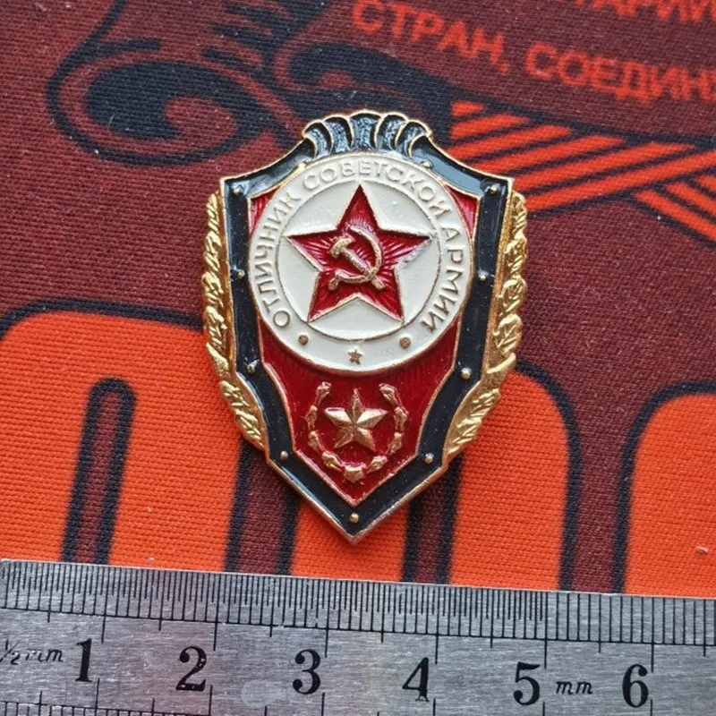 Soviet Union CCCP Army Excellent Warrior Badge Aluminum Red Star Golden ...