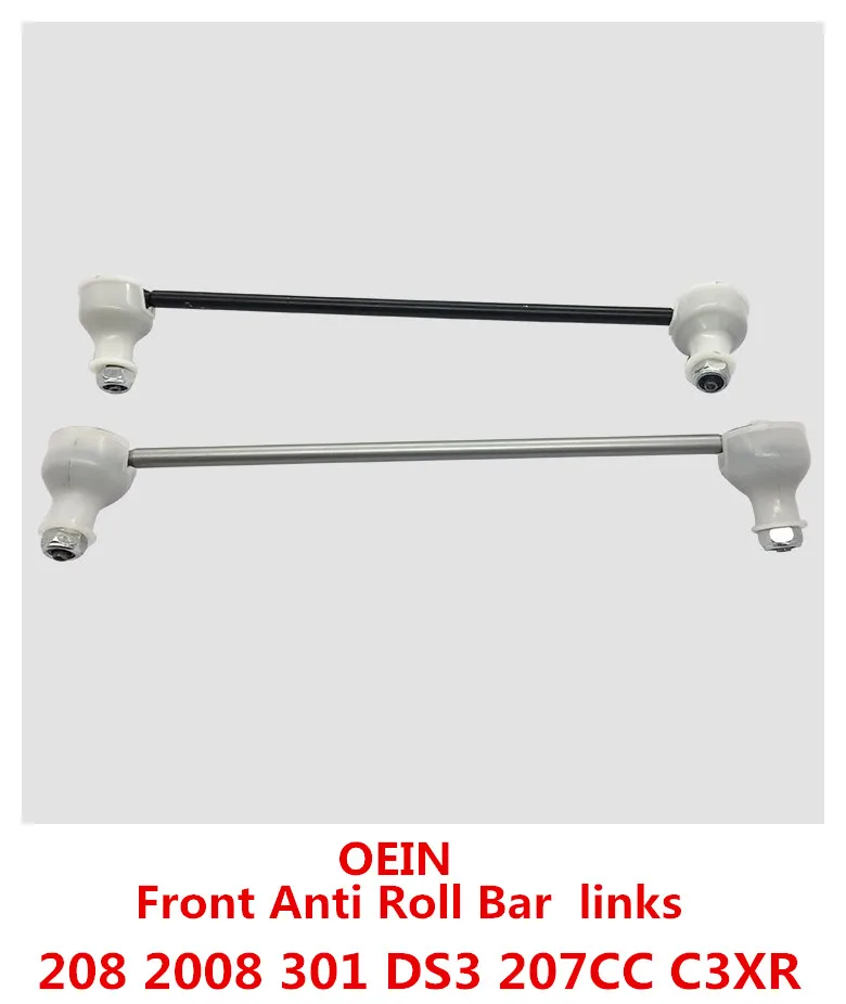 OEIN-Brand-New-Front-Anti-Roll-Bar-Stabilizer-Link-508768-508769-For ...