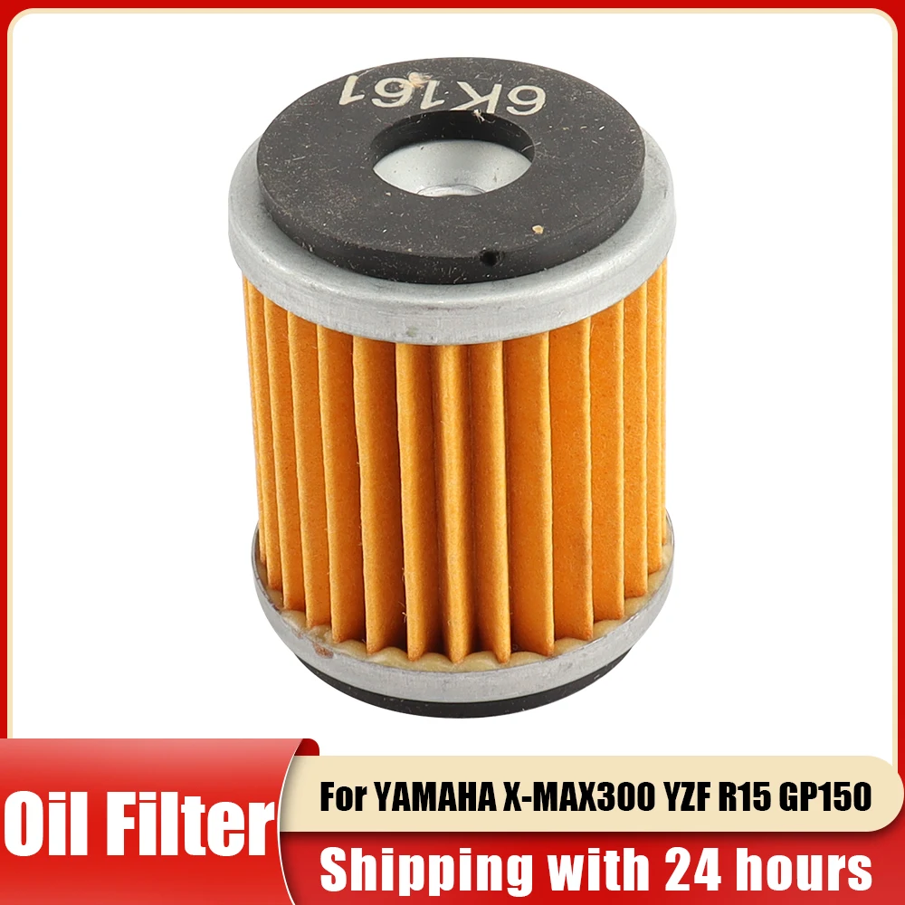 Motorcycle Oil Fuel Filter Element For YAMAHA X-MAX300 YZF R15 ...