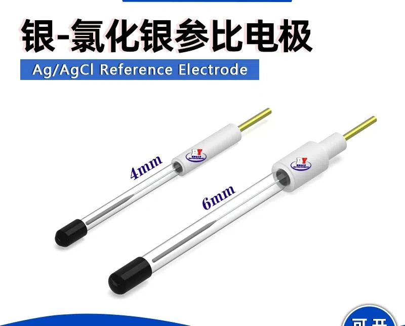R0302-Silver-AgC-Reference-Electrode-Ag-AgCl-Reference-Electrode.jpg