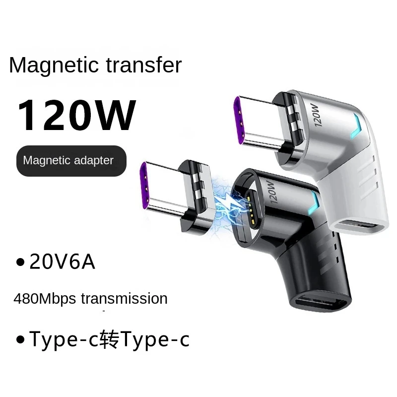 120w Usb C형 마그네틱 어댑터 샤오미 아이패드 프로 미니 용 C수 Usb C 암 고속 충전 Usb C형 자석 커넥터