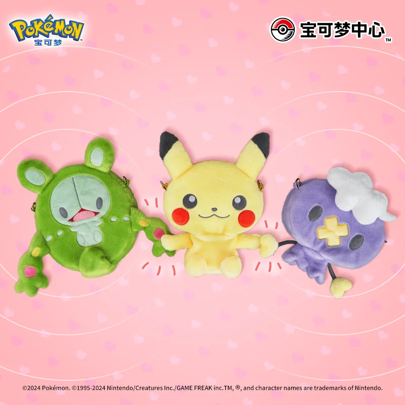 Pokemon-Heartbeat-Magnetic-Field-Series-Plush-Shoulder-Bag-Pikachu ...