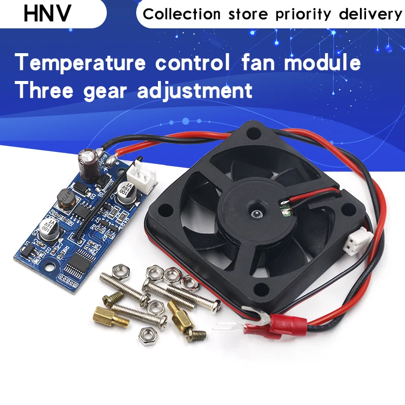 DC 6 70V Cooling fan Intelligent temperature control module Chassis ...