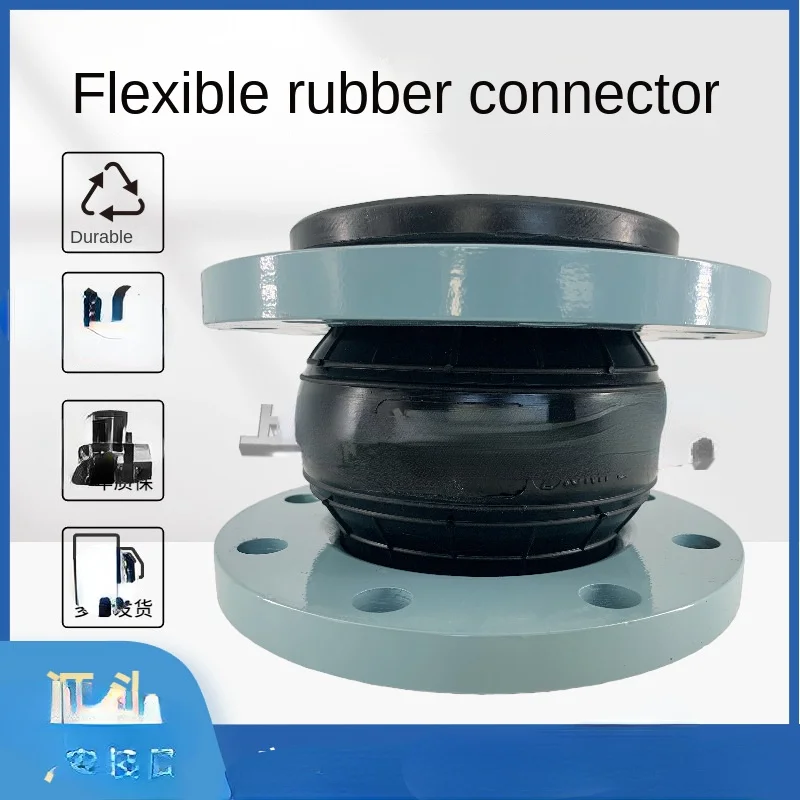 Rubber-flexible-connection-DN65-explosion-proof-rubber-flexible-joint ...