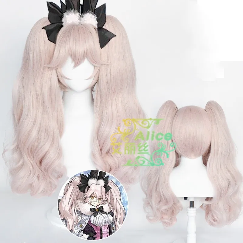 FGO-Koyanskaya-Wig-Ponytails-Fate-Grand-Order-Cosplay-Short-Base-Wig ...