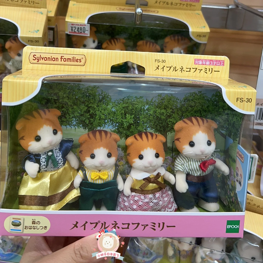 Figuras originales de Sylvanian Kawaii, juguetes coleccionables para ...