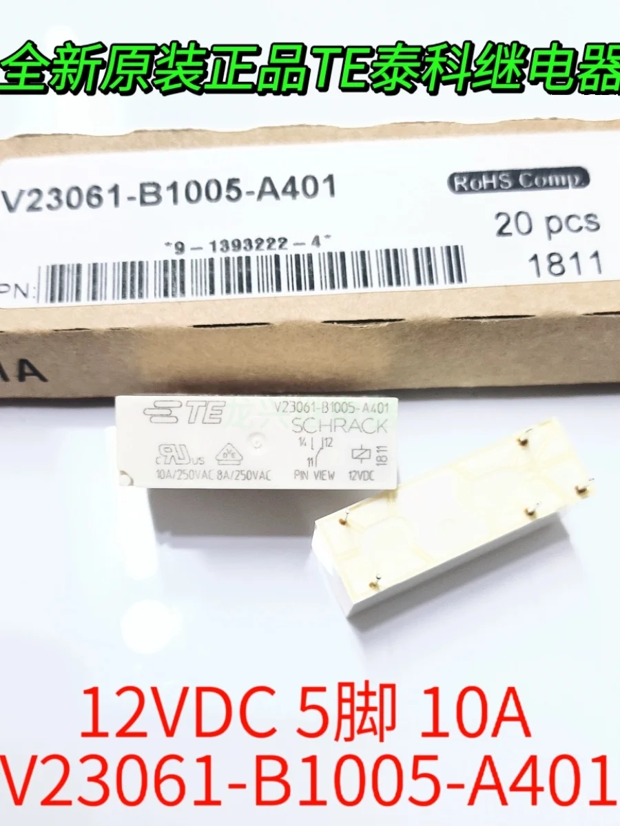 100-NEW-V23061-B1005-A40112VDC-10A-RELAY-1PCS.jpg