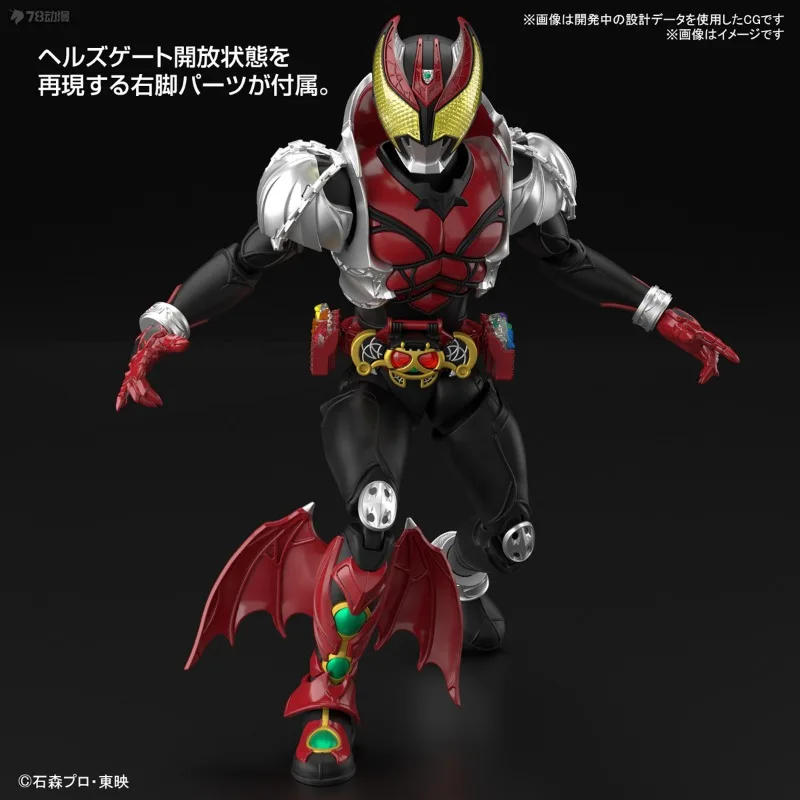 Bandai Kamen Rider MASKED RIDER KIVA FRS Kit de montagem - Shoptoys Brinquedos e Colecionáveis