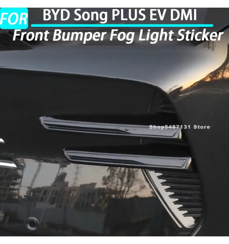 Наклейка на передний бампер, противотуманная фара, накладка на противотуманные фары для BYD Song ...