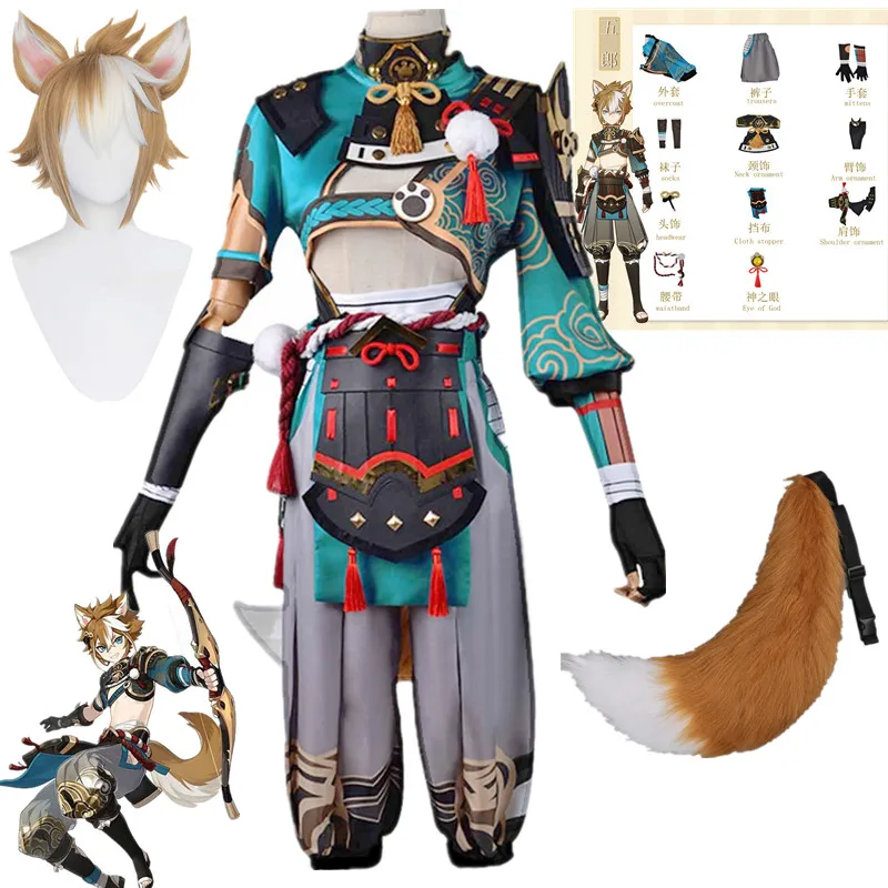 Genshin-Impact-Gorou-Cosplay-Suit-Pants-Fox-Tail-Ears-Halloween-Costume ...