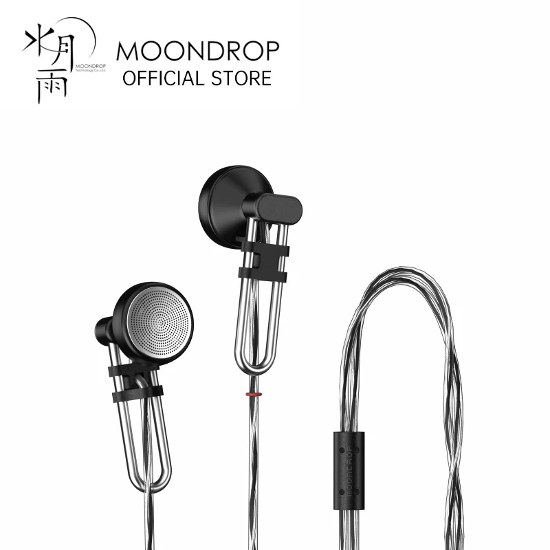MOONDROP-U2-U-2-14-8mm.jpg