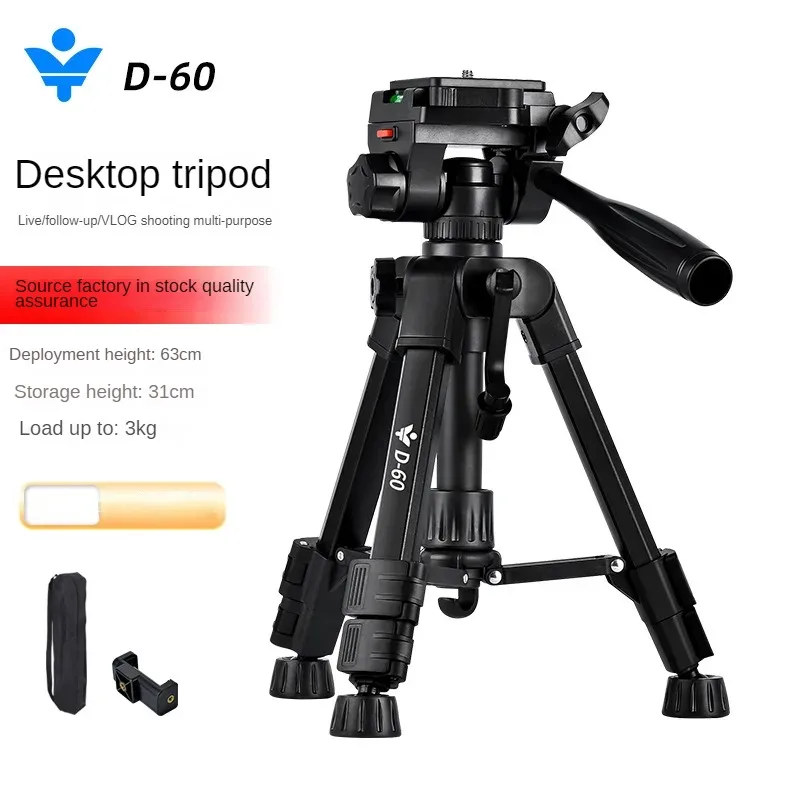 Cloud-View-D60-selfie-mini-portable-telescopic-camera-tripod-Mobile ...