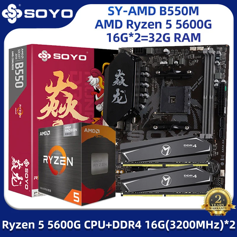 SOYO Motherboard Set B550M With AMD Ryzen5 5600G CPU Kit& Dual Channel ...
