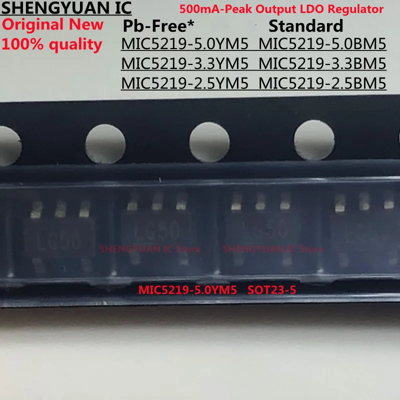 20pcs-MIC5219-MIC5219-5-0YM5-MIC5219-5-0BM5-LG50-MIC5219-3-3YM5-MIC5219 ...