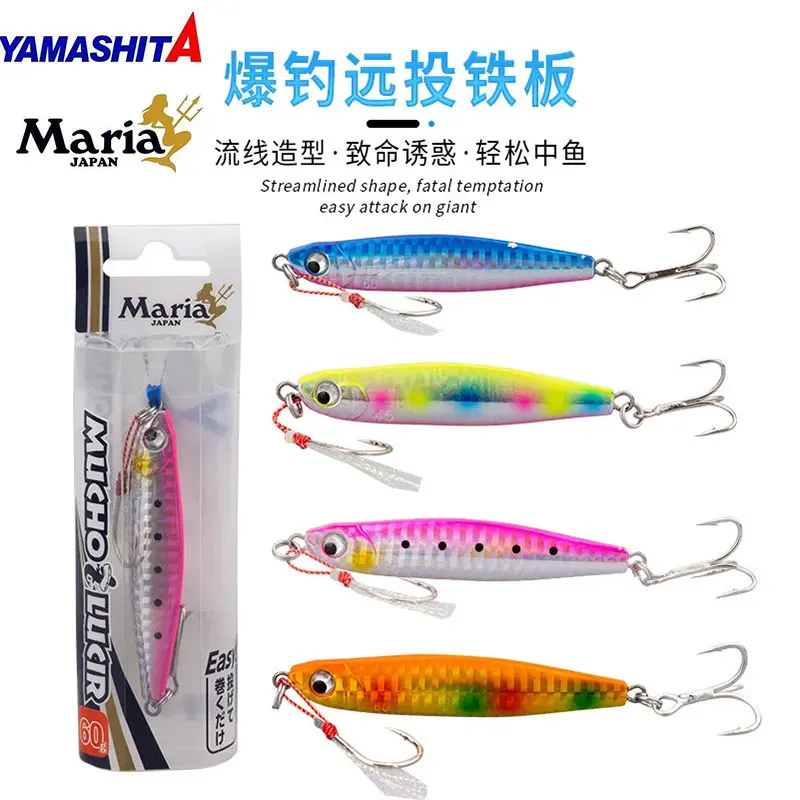 JAPAN-Maria-35g-45g-60g-Iron-Plate-Bait-Sea-Fishing-Long-range-Mackerel-Tuna-Simulated-Lure.jpg