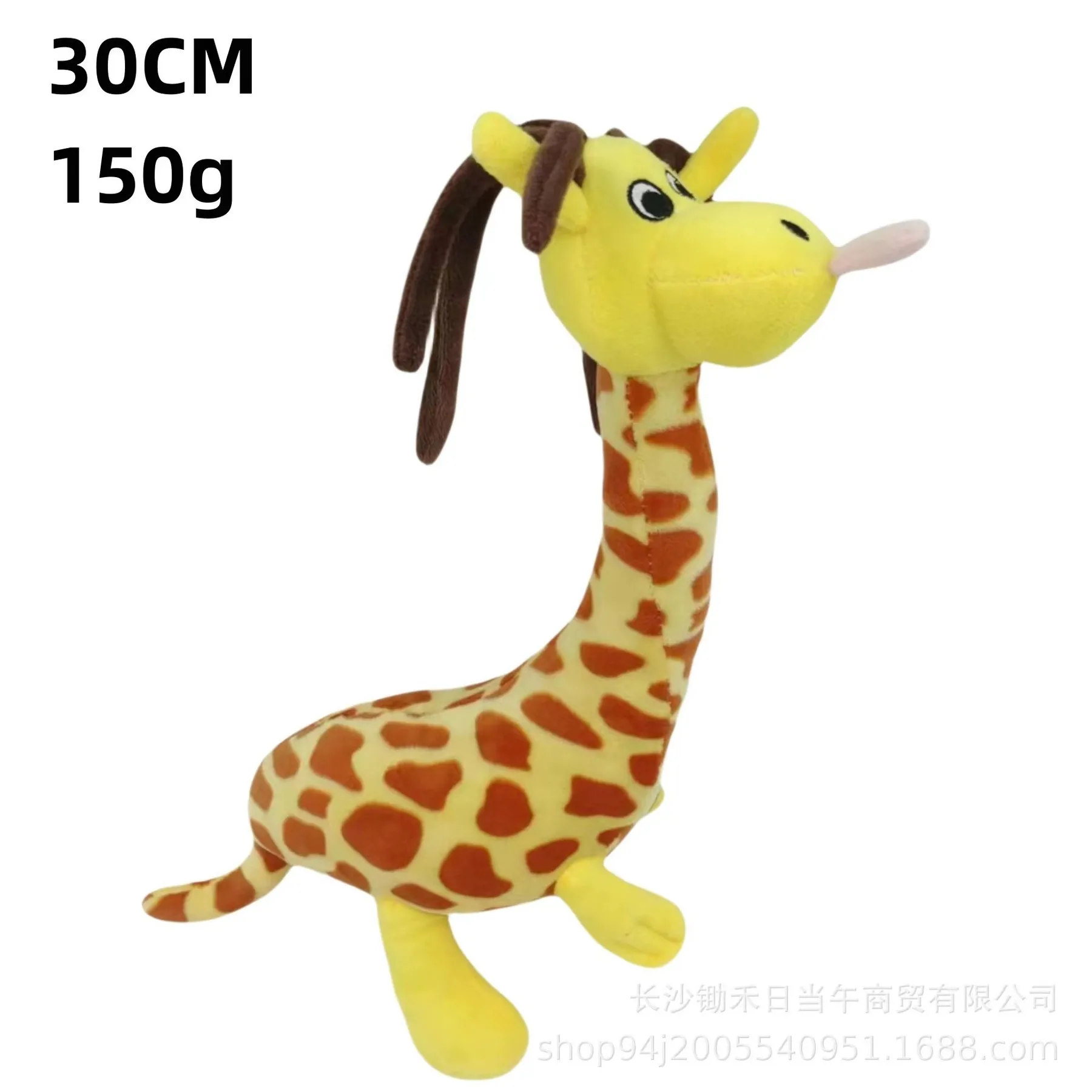 New Garden Of Banban 6 Kittysaurus Plush Toy Garten Of Banban 5 ...