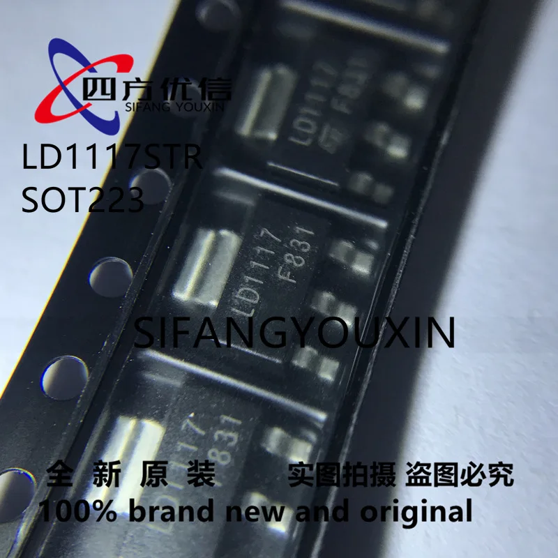 100-new-original-10PCS-LD1117STR-LD1117-SOT223.jpg