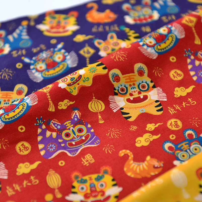 Red Chinese Fabric
