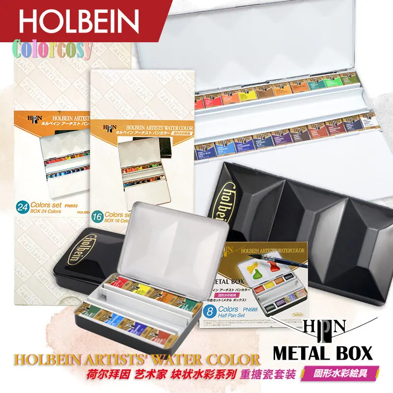 Holbein-Artists-Pan-Color-PN688-PN681-PN682-Watercolor-8-16-24-Colors ...
