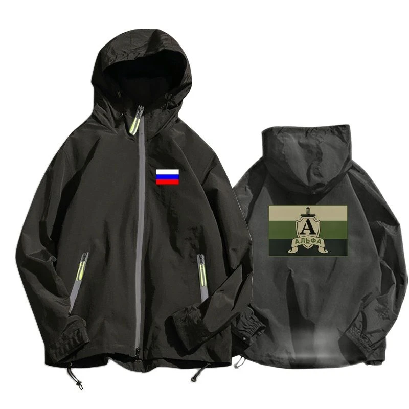 Russian military tactical jacket - thenicksdesign.com