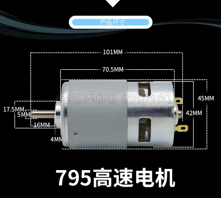 A 12V 24V DC High Speed Motor 6000-12000RPM Shaft Diameter 5MM Reversed ...