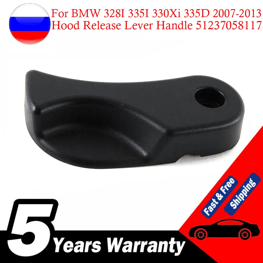 New Hood Release Lever Handle 51237058117 For BMW 328I 335I 330Xi 335D ...