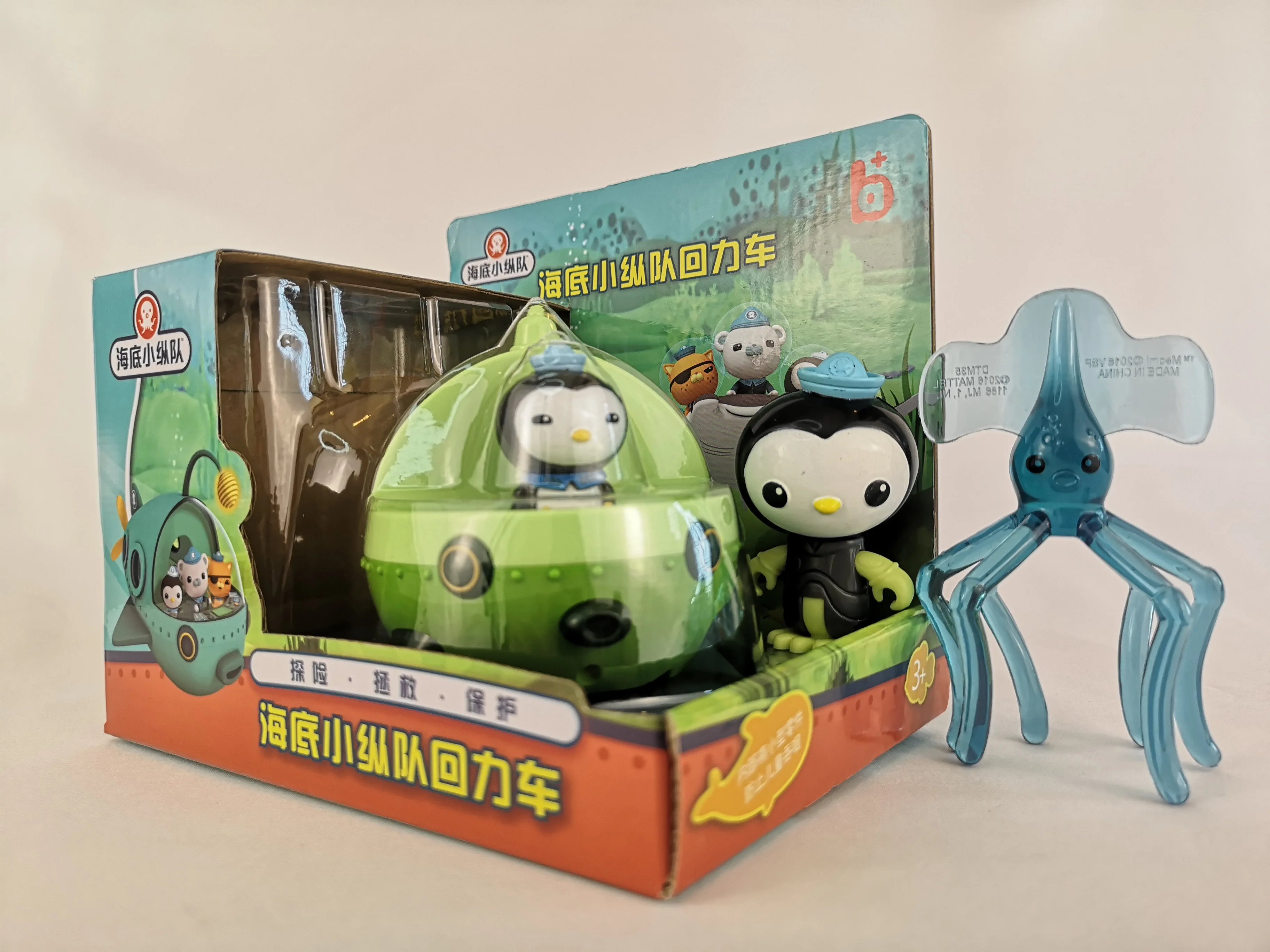 Starlings Toys ***Octonauts Gup S Polar Facebook, 49% OFF