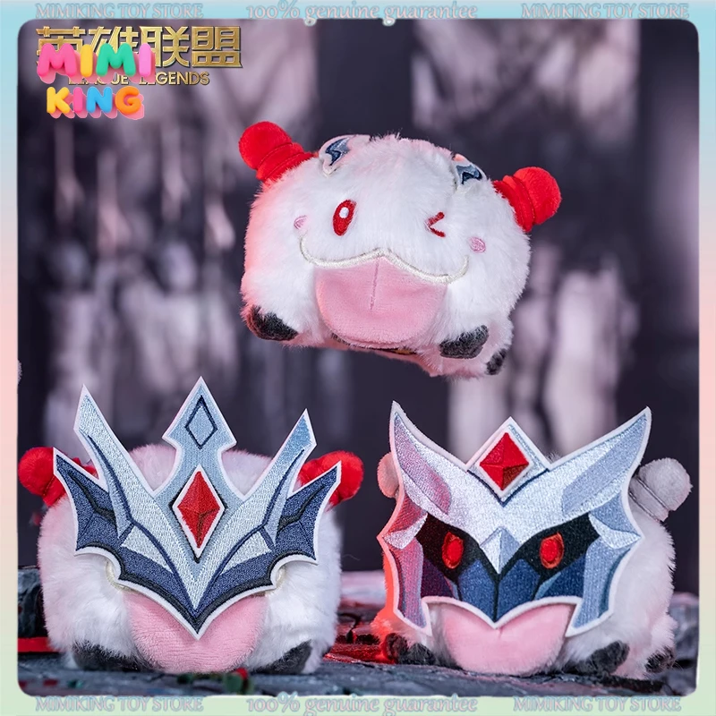 Genuine League of Legends T1 Poro Series Blind Box Kawaii Lol Keychain ...