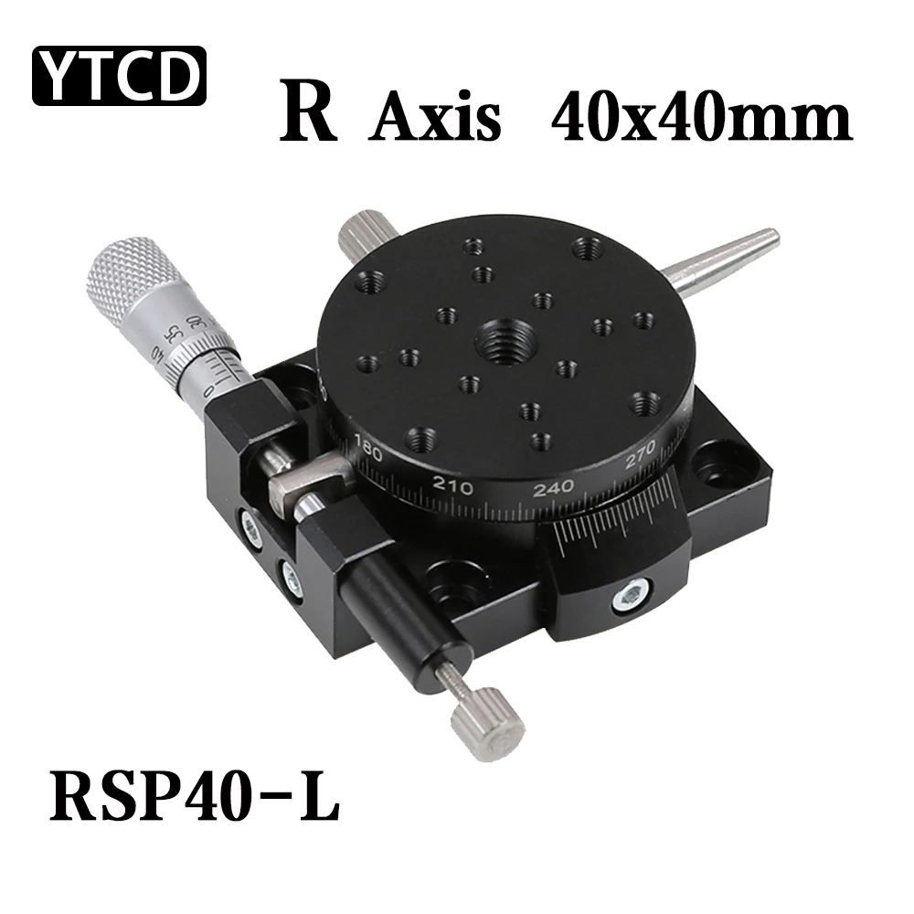 R軸精密タイプ手動回転プラットフォームスライドRSP40-L度段階精密リニアステージ負荷9.8n 40mm
