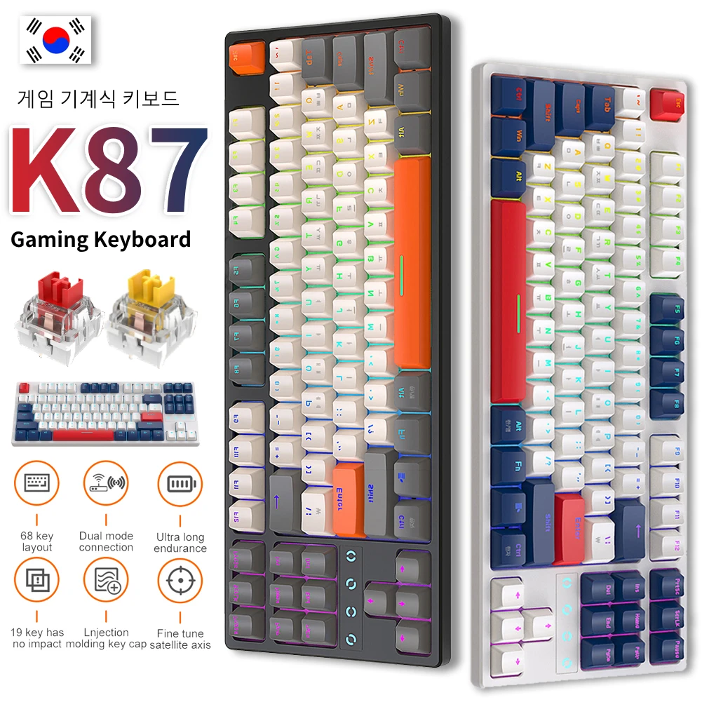 K87-Gaming-Keyboard-87-Key-Hot-Swap-Red-Axis-Yellow-Shaft-RGB-Backlight ...