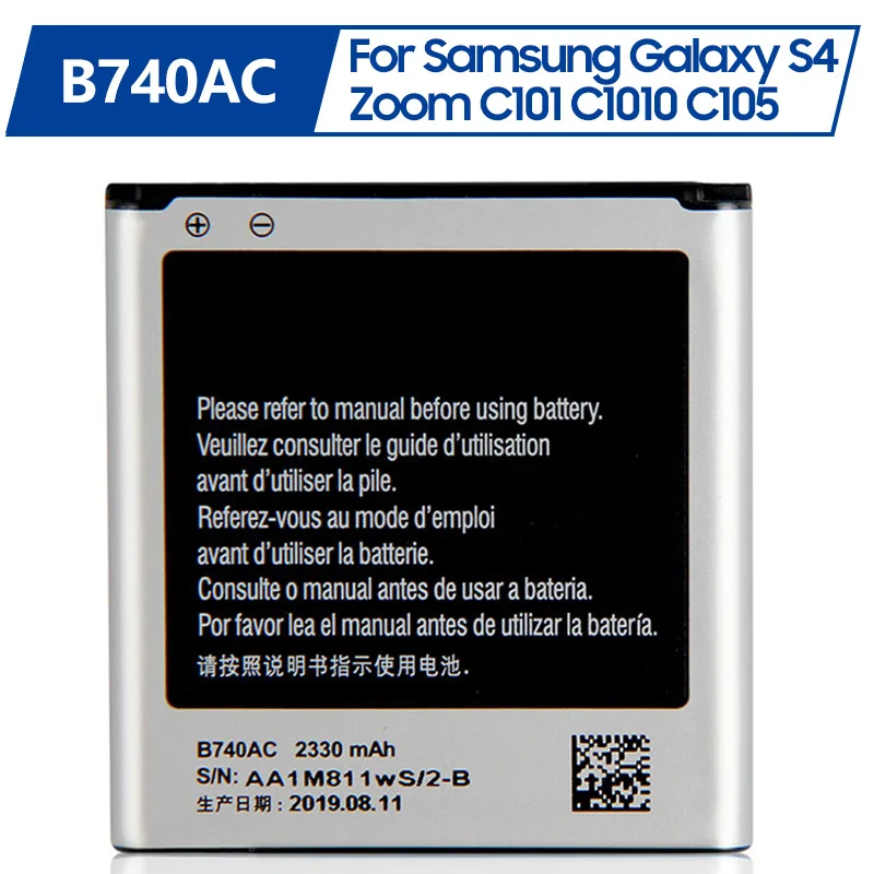 Replacement Battery B740AE B740AC For Samsung Galaxy S4 Zoom C101 C1010 ...