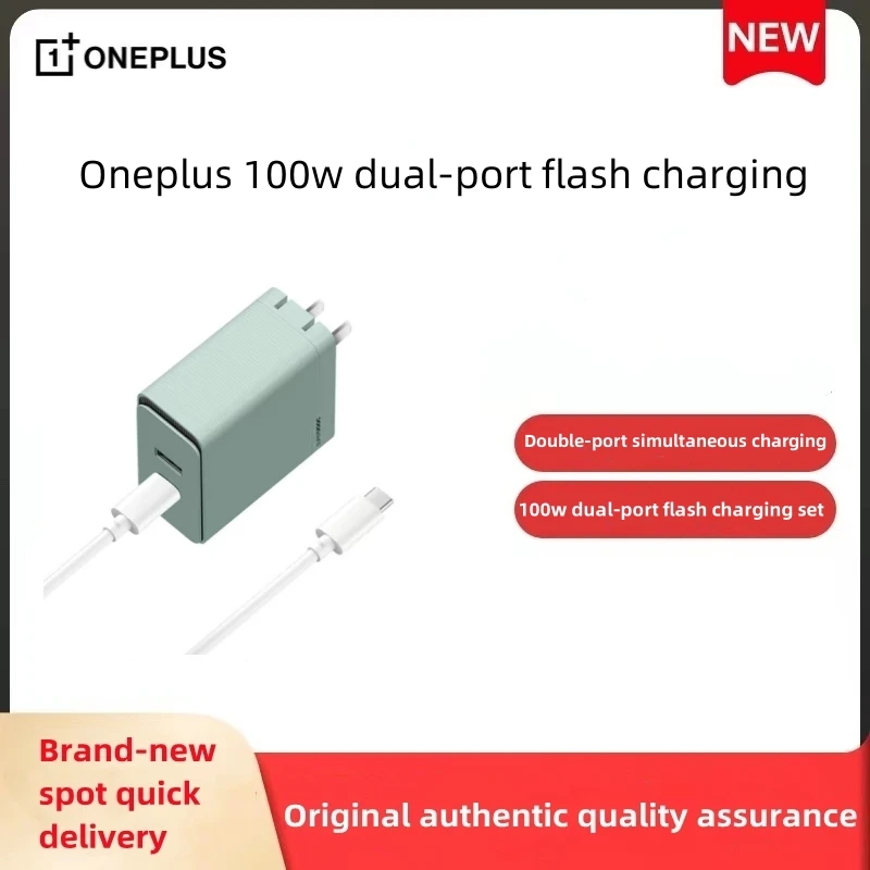 OnePlus-100W-dual-port-super-flash-charger-set-is-compatible-with-PD-QC ...