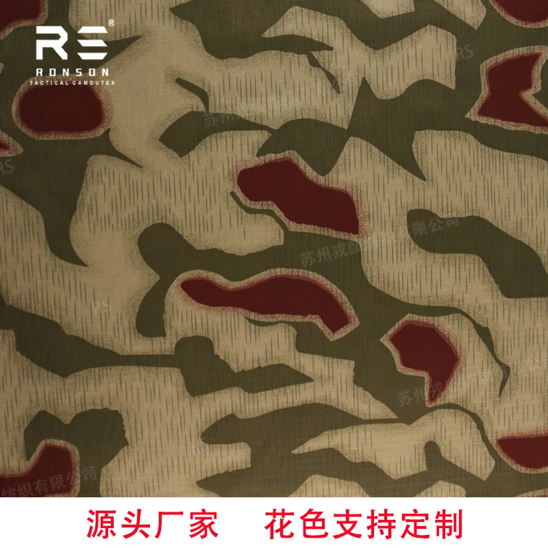 NC5050-2nd-BGS-Sumpfmuster-pattern-Marsh-Pattern-nylon-cotton-fabric ...