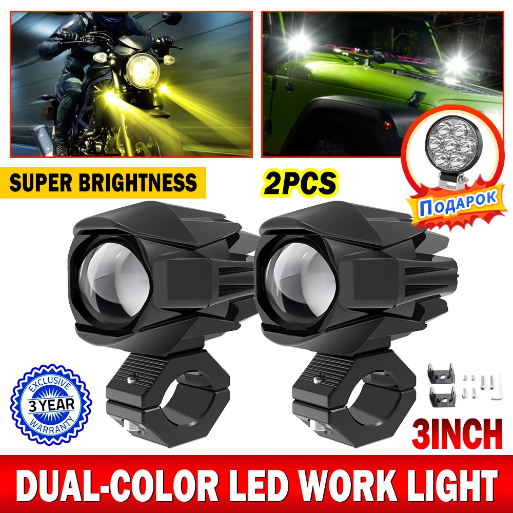 80000LM-3inch-Spotlight-LED-Headlight-White-Yellow-Color-Led-Auxiliary ...