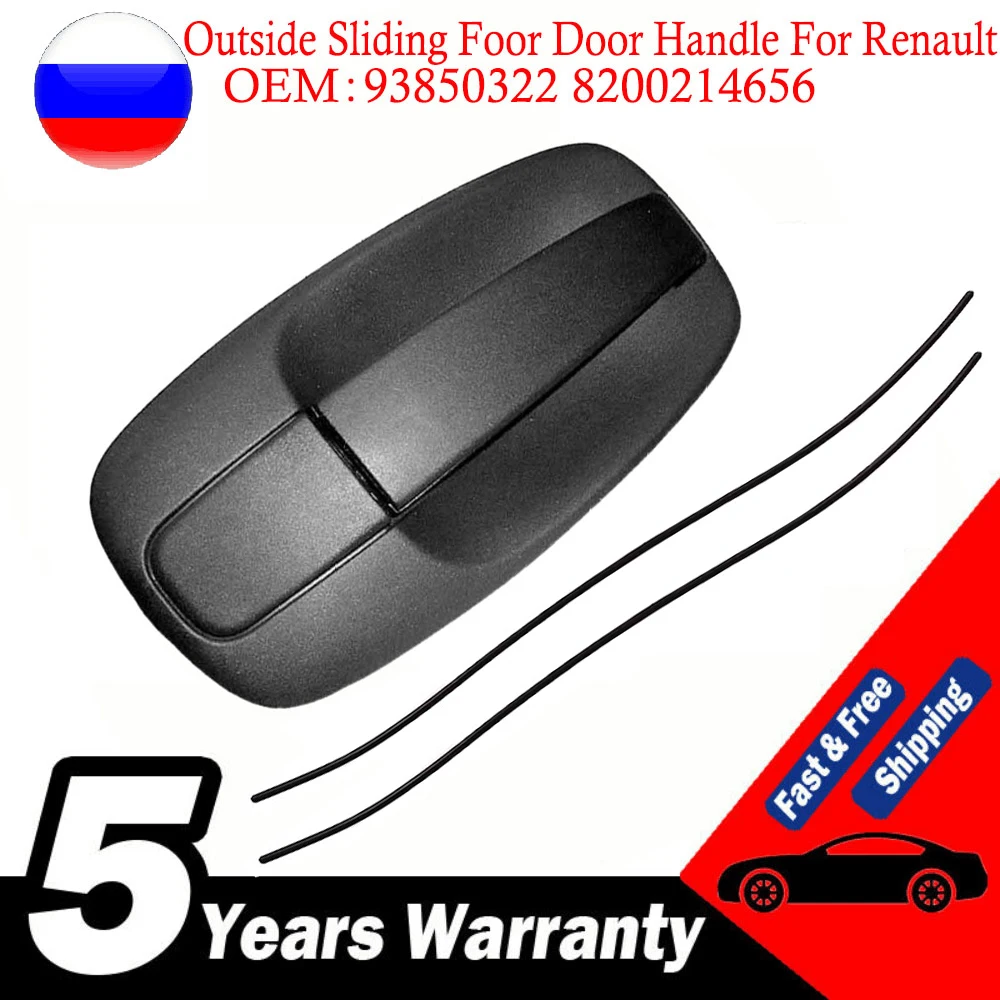 Outside-Sliding-Foor-Door-Handle-93850322-8200214656-For-Renault-Trafic ...