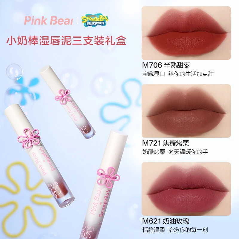 Baby Lips Names