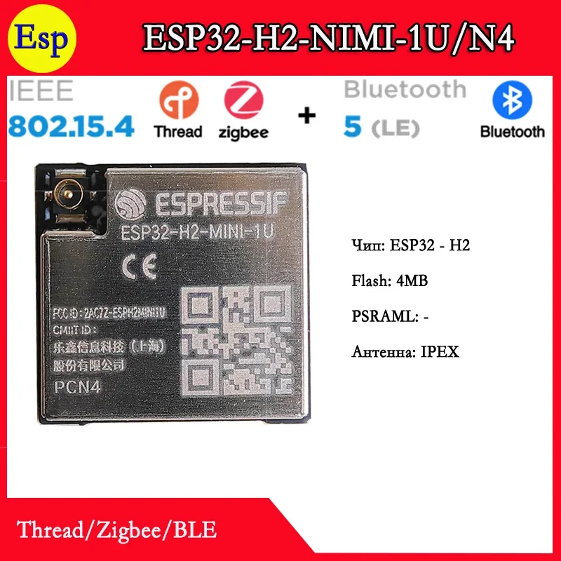 ESP32-H2-MINI-1U-N4-Module-espressif-Technology-ESP32-H2-Series-Thread-Zigbee-BLE-ESP32-H2.jpg