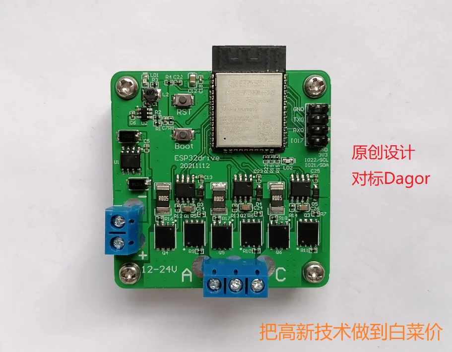 Esp32drive Simplefoc High Power Drive Esp-now Tactile Control Dagor ...