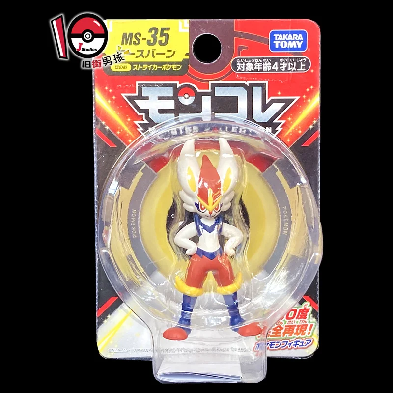 Figura de acción original de TAKARA TOMY, juguete Pokémon MS Anime ...