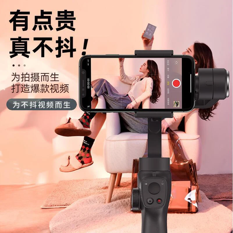 New-Baseus-Control-handheld-gimbal-three-axis-stabilizer-anti-shake ...