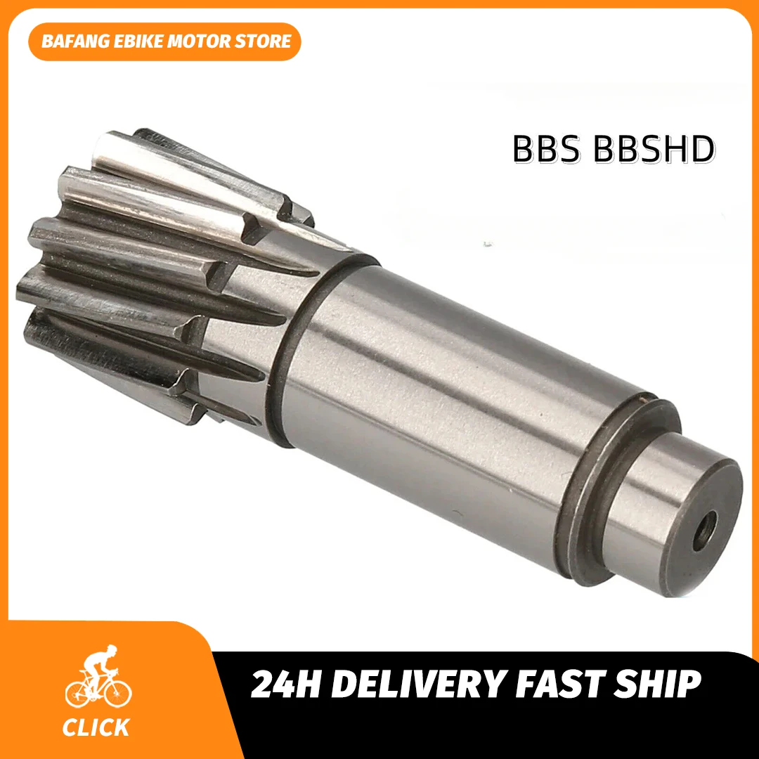 BAFANG dent Axial gros engrenage G320 M615 pignon de remplacement pour ...