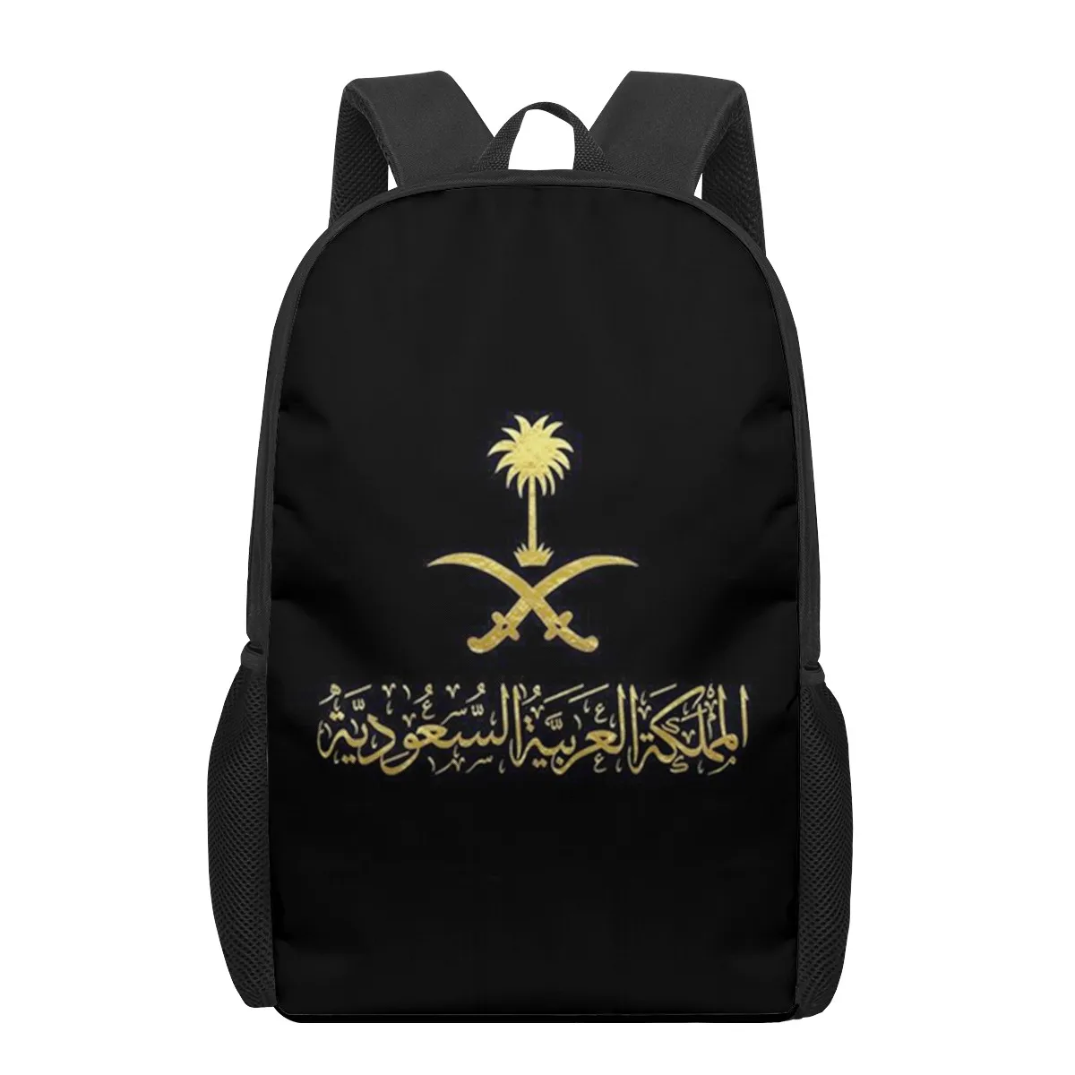 Kingdom Saudi Arabia | Saudi Arabia Book | Saudi Arabia Flag | Saudi ...