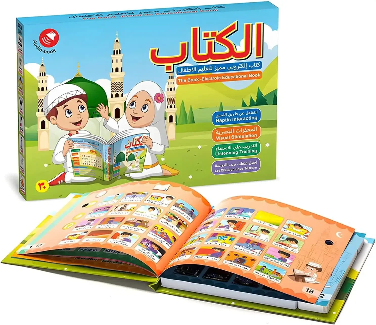 Activity-Toys-Arabic-Electronic-Learning-Book-Child-Arabic-Reading ...