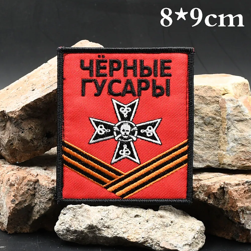 Russia Tactical Embroidery Patches for Backpacks and Clothing military ...