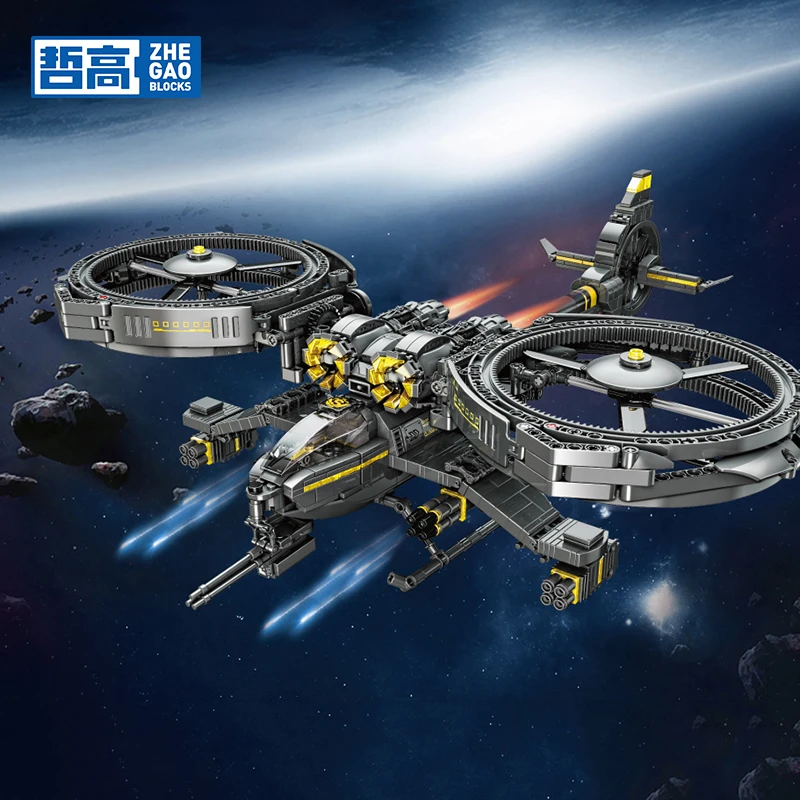 Avatar Movie Spacecraft