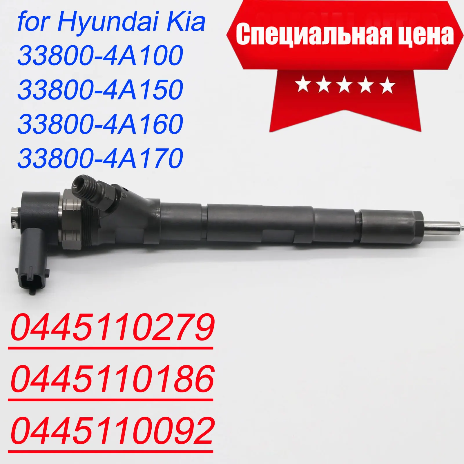 0445110279-0445110186-33800-4a150-diesel-0445110730-injector-for ...