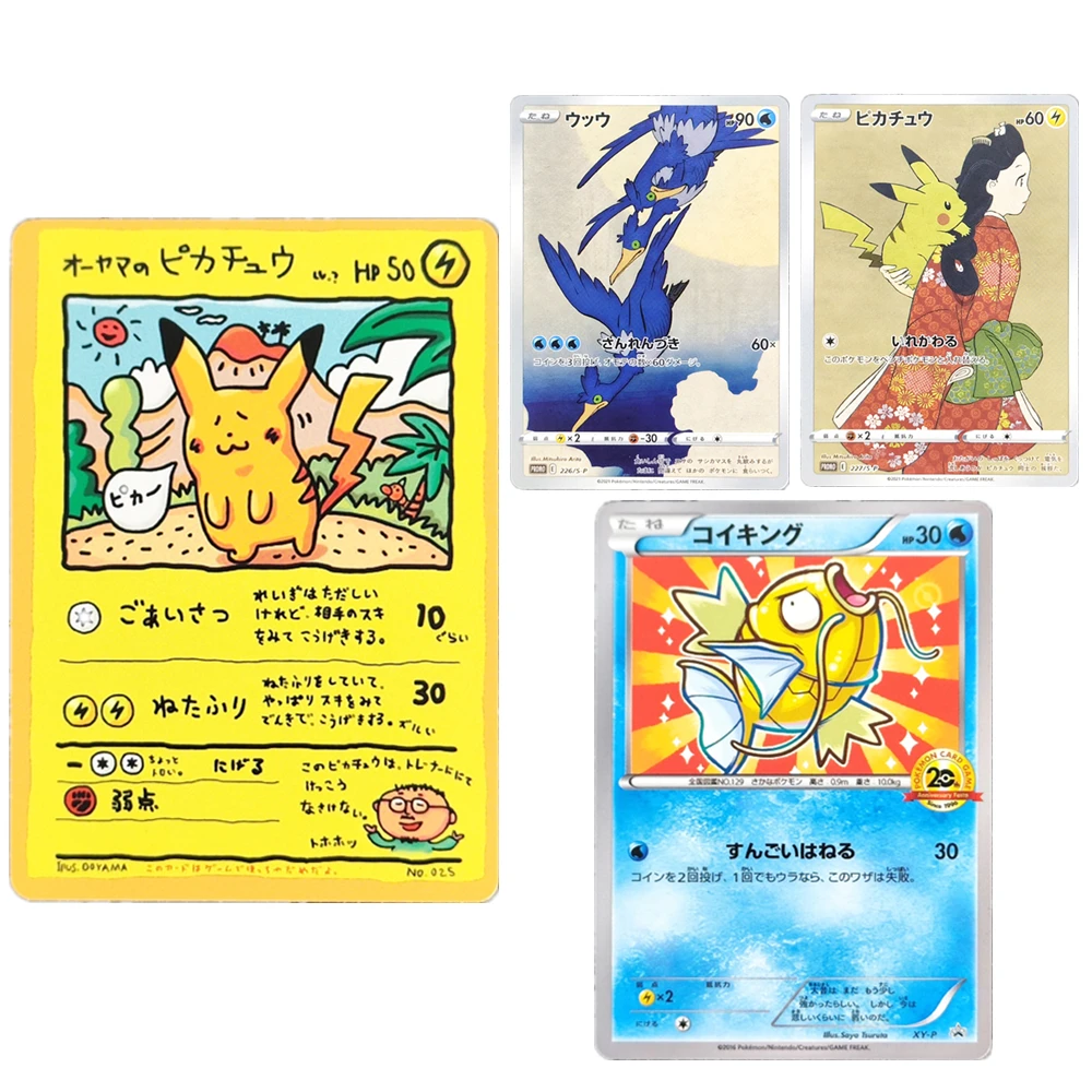 Pikachu Magikarp: The Rare Japanese Proxy Card That Transformed My ...