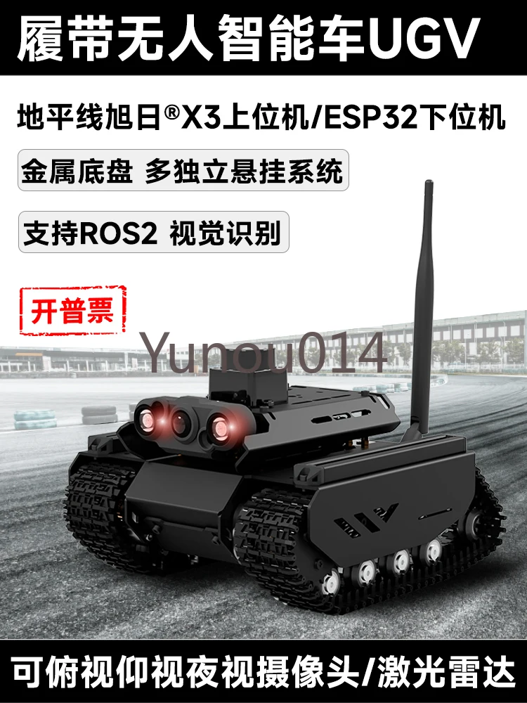 Off-Road-Tracked-UGV-Mobile-Robot-Rising-Sun-X3-Unmanned-ROS-Smart-Car-Build-A-Map.jpg