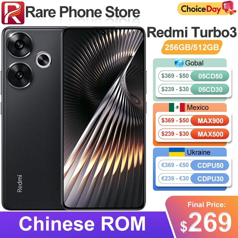 ストアホーム 商品 フィードバック