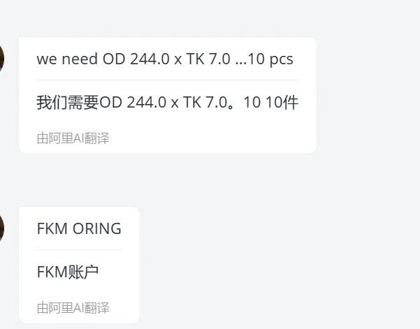 Store Home Products Feedback